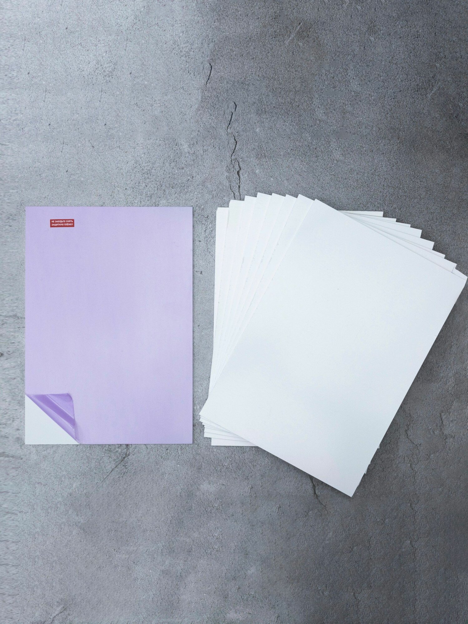 ПВХ листовой белый 2 мм А3 - 1 лист.