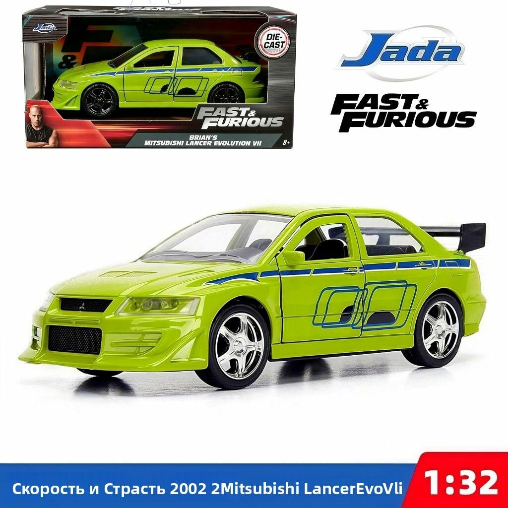 Jada Toys Fast & Furious 1:32, литая модель автомобиля Брайана Mitsubishi Lancer Evo VII 2002 года, игрушки для детей и взрослых
