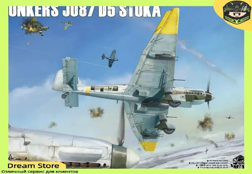 Border 1/35 BF-012 Немецкий Junkers Ju 87 D5 Stuka Модель сборки самолёта