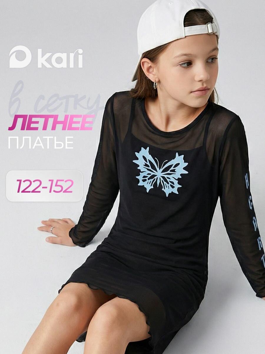 Платье Весна-лето 2026