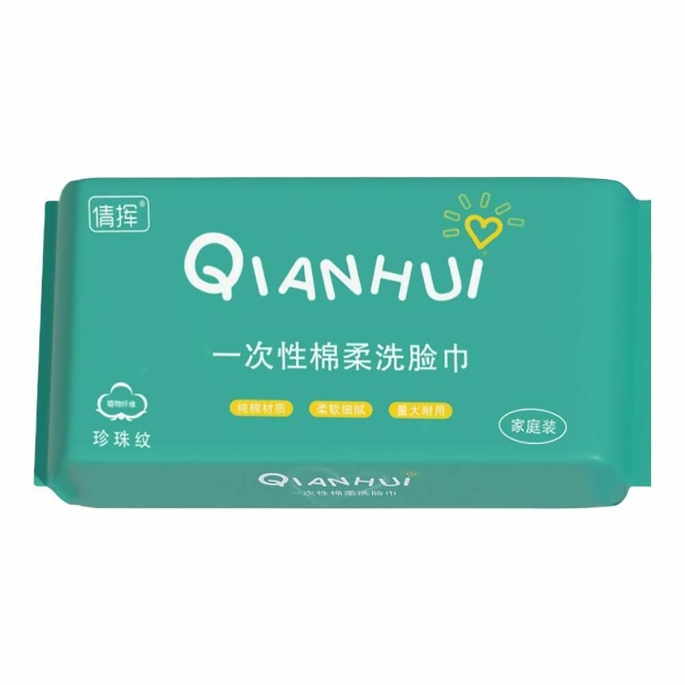 Одноразовые хлопковые салфетки для умывания, 30 шт, без флуоресцентов, мягкие, для лица