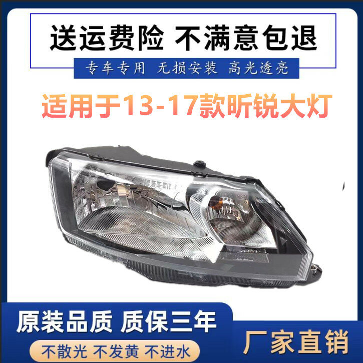 Светодиодная фара Skoda Octavia 2013-2017 правая сторона замена лампа галогеновая стандартное качество