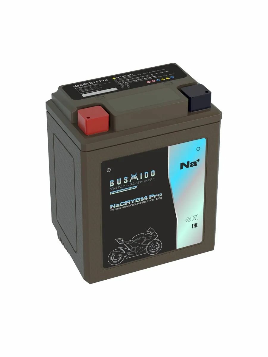 Аккумулятор BUSHIDO NaCRYB14 pro 12V 13.5Ач прям. пол.