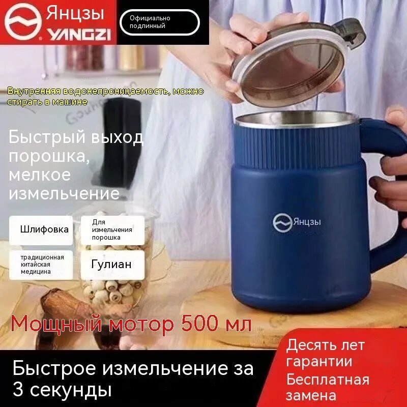 Мощный измельчитель для сухих продуктов, Электрическая мельница для специй, зерна, соли, муки, Блендер-дробилка для дома, 500ml.