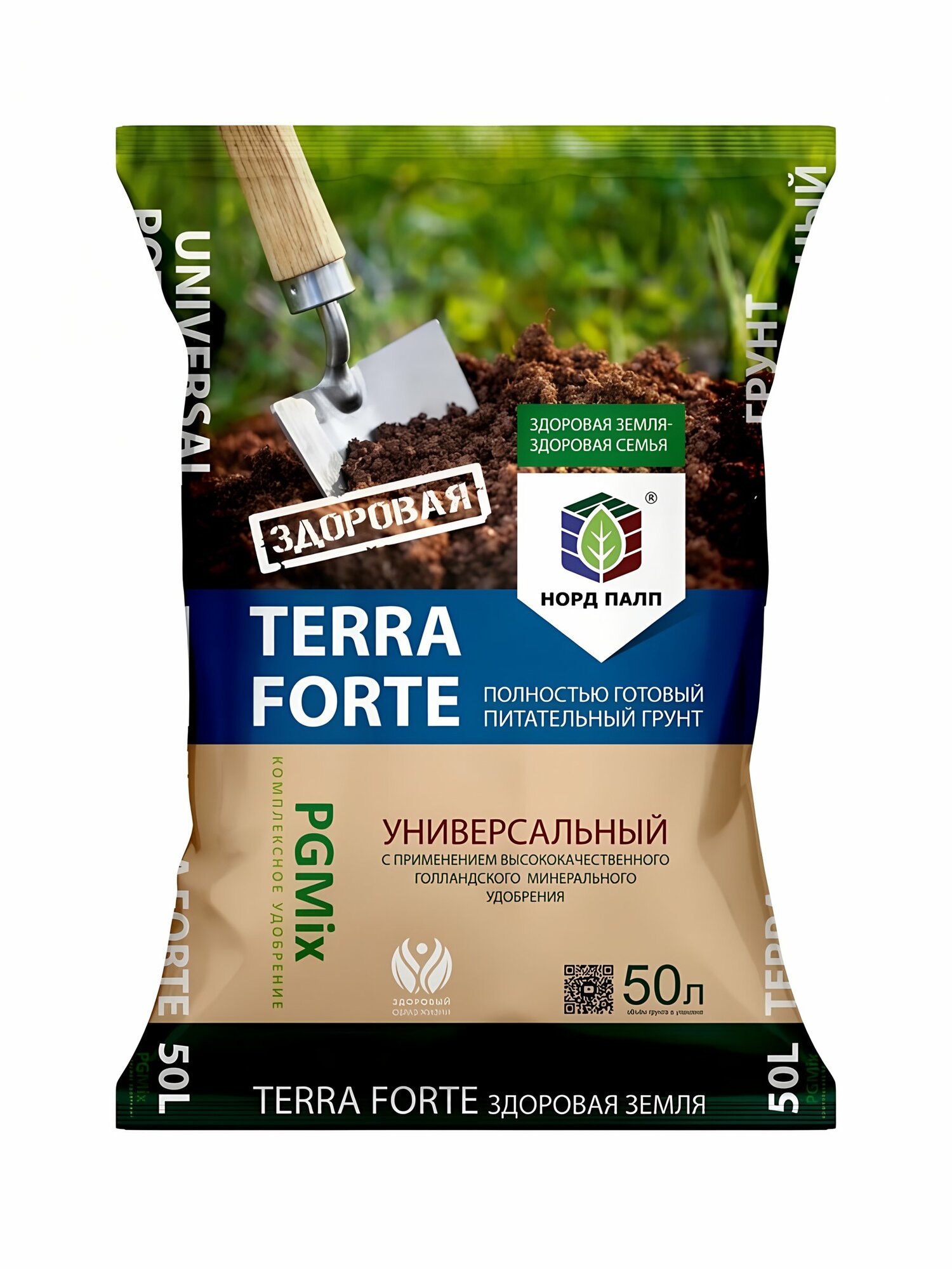 Грунт универсальный Terra Forte с перлитом, 50 л, питательный для повышения урожайности и обогащения
