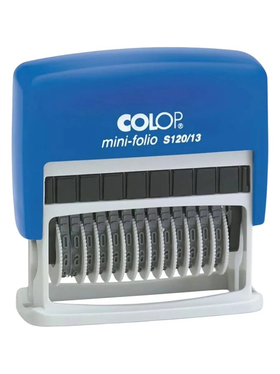 Универсальный нумератор с 13 позициями