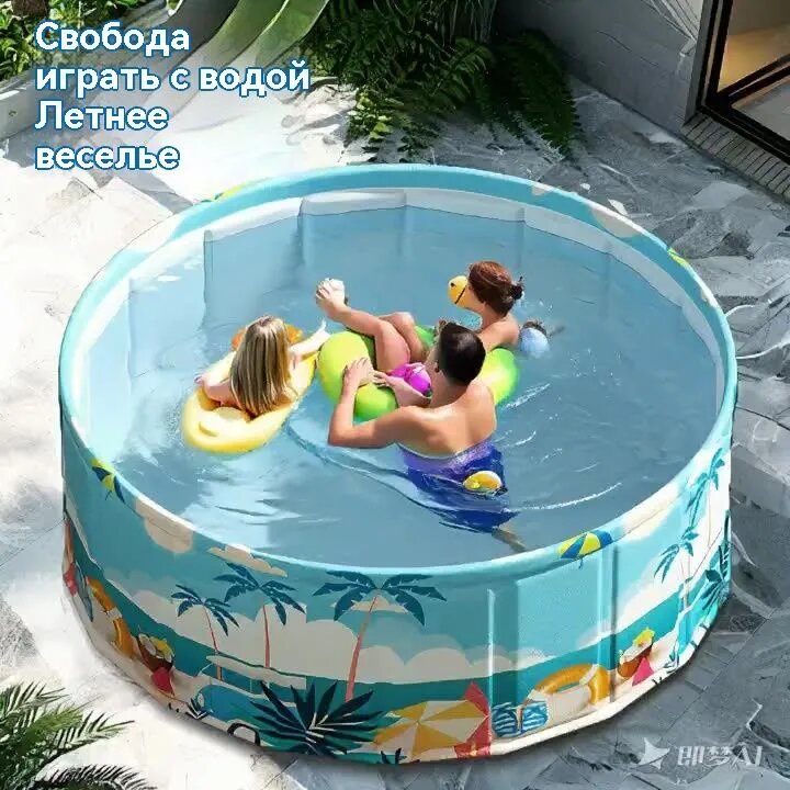 Детский/взрослый бассейн без надувного, портативный и складной, 160см * 45см
