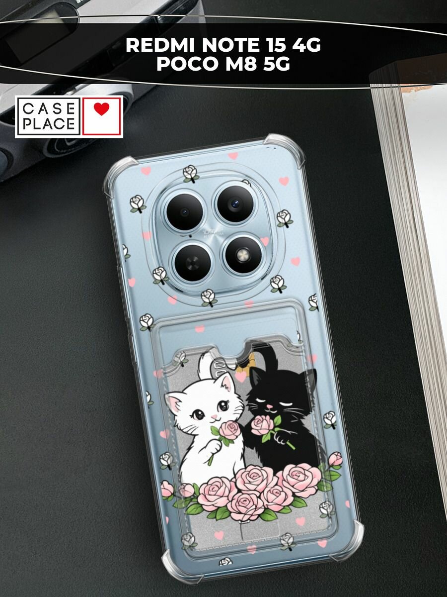 Чехол на Redmi Note 15 4G/Poco M8 5G (Редми Нот 15/Поко М8 5G) с картой и принтом Котики с цветами