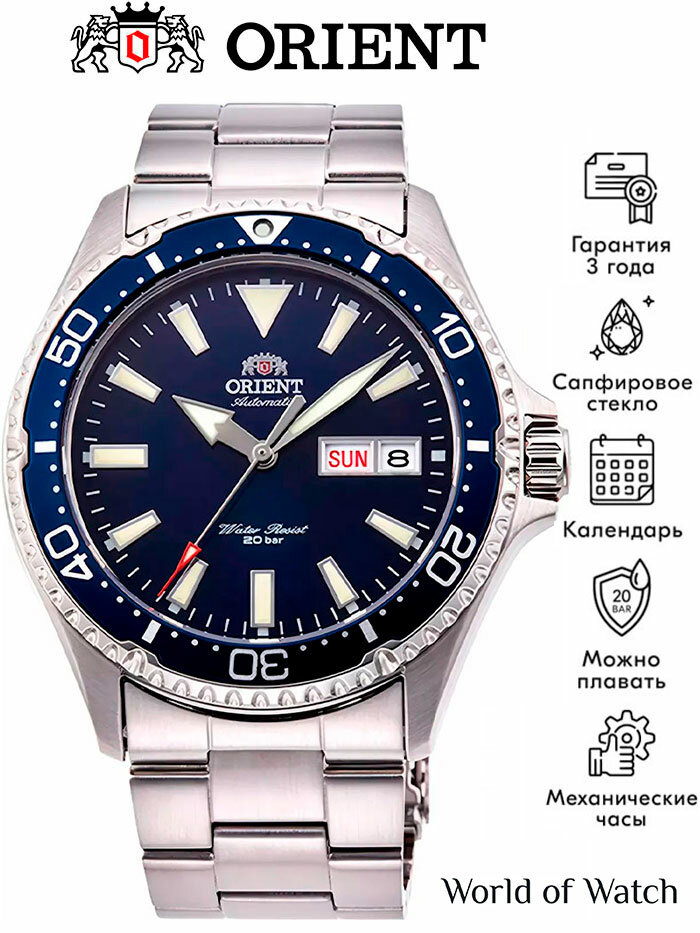 Orient RN-AA0002L
