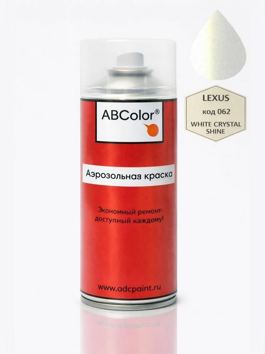 Краска LEXUS IS, код 62, WHITE CRYSTAL SHINE, автомобильная эмаль fix your car paint spray, 2 аэрозольных баллончика по 520 мл, 1-й и 2-й слой