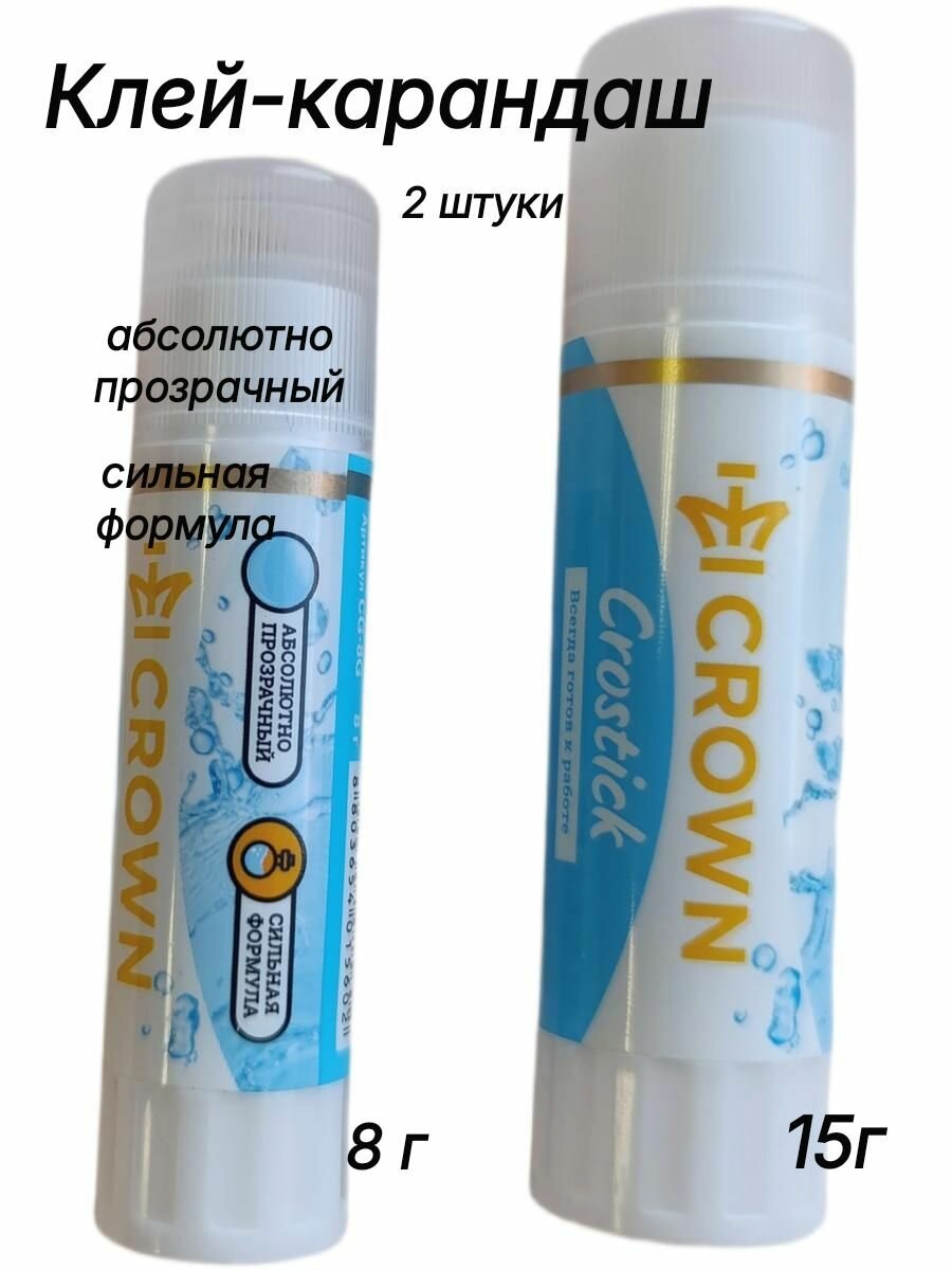Клей-карандаш Crown 15г+8г 2 штуки