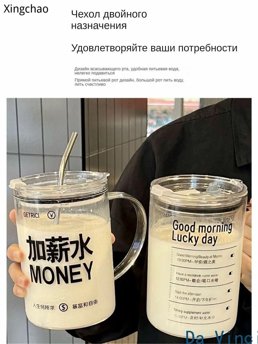 Набор кружек, 1000 мл, 1 шт