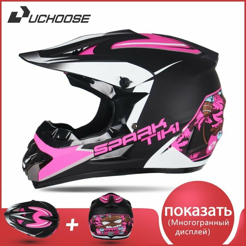 Мотошлем для мотокросса Pro Racing DOT — съемная подкладка, вентиляция сверху, эргономичный лёгкий S M L XL 1400 г