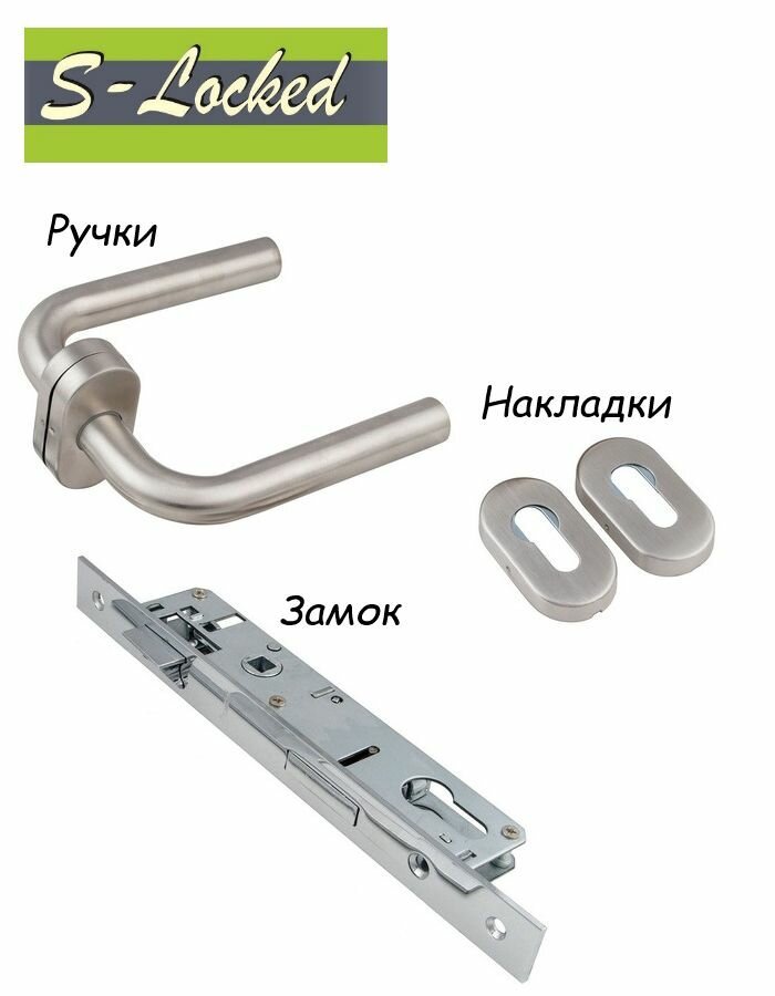 Комплект на калитку из нержавеющей стали S-Locked