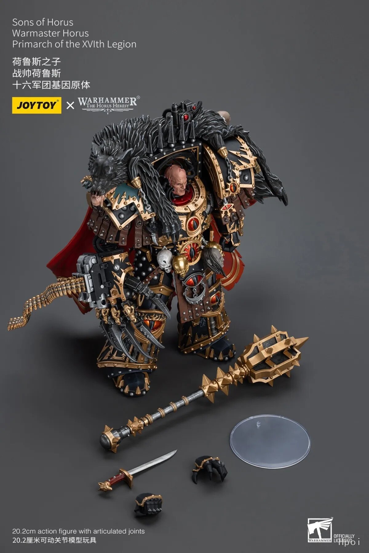JOYTOY Warhammer 40K Sons of Horus Warmaster Хорус, первоотец XVII легиона фигурки ПВХ 1/18