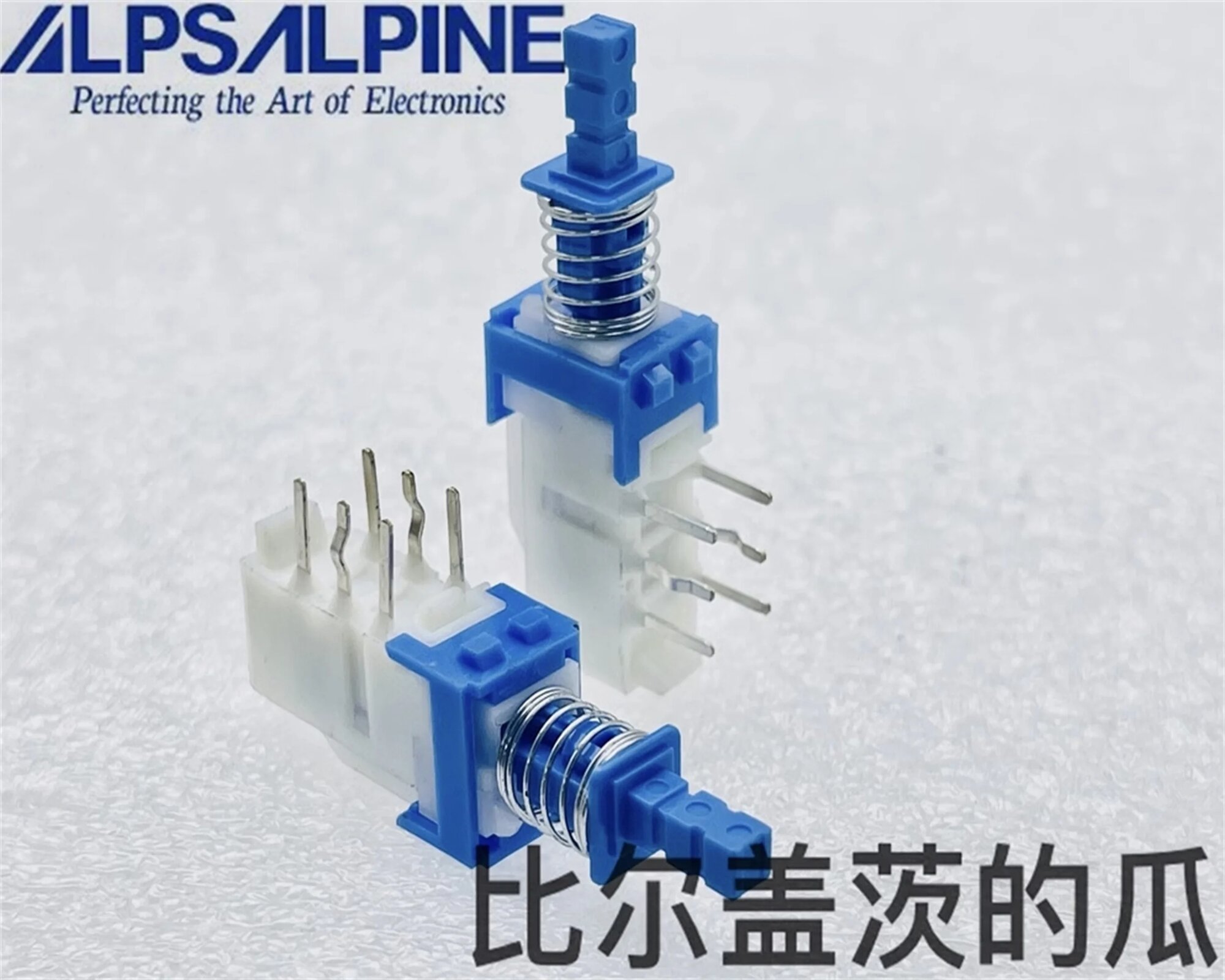 ALPS Alpine SPUN191600 самоблокирующийся переключатель