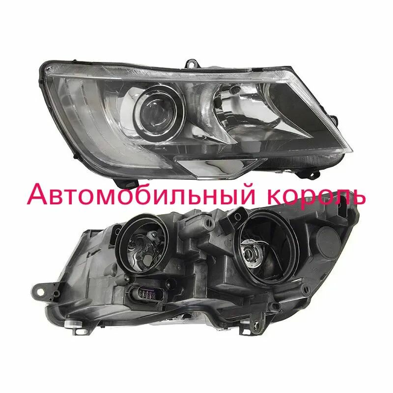 Фары автомобильные