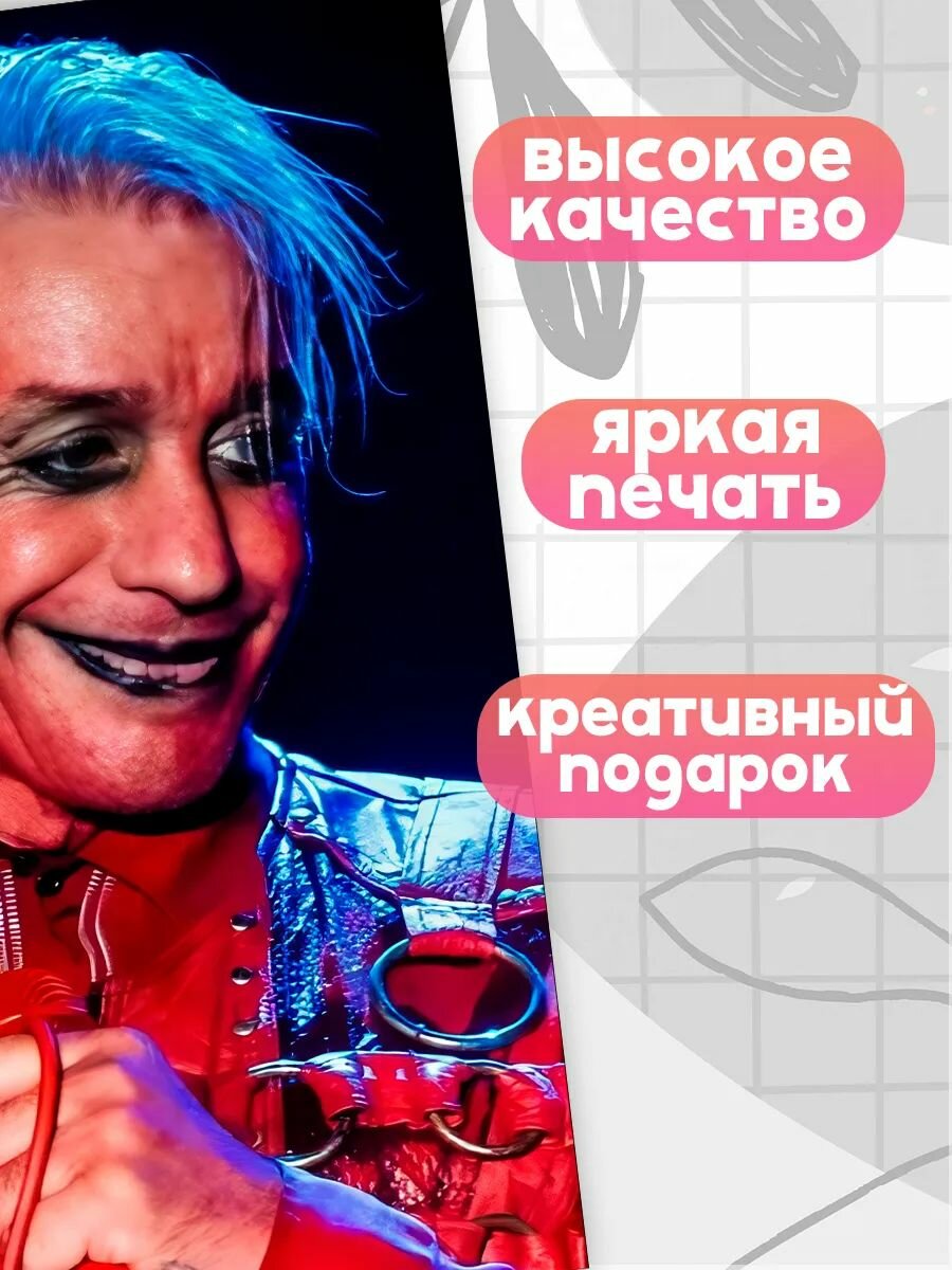Постер на стену Rammstein, плакат 1шт, А3 размер. — фото 1