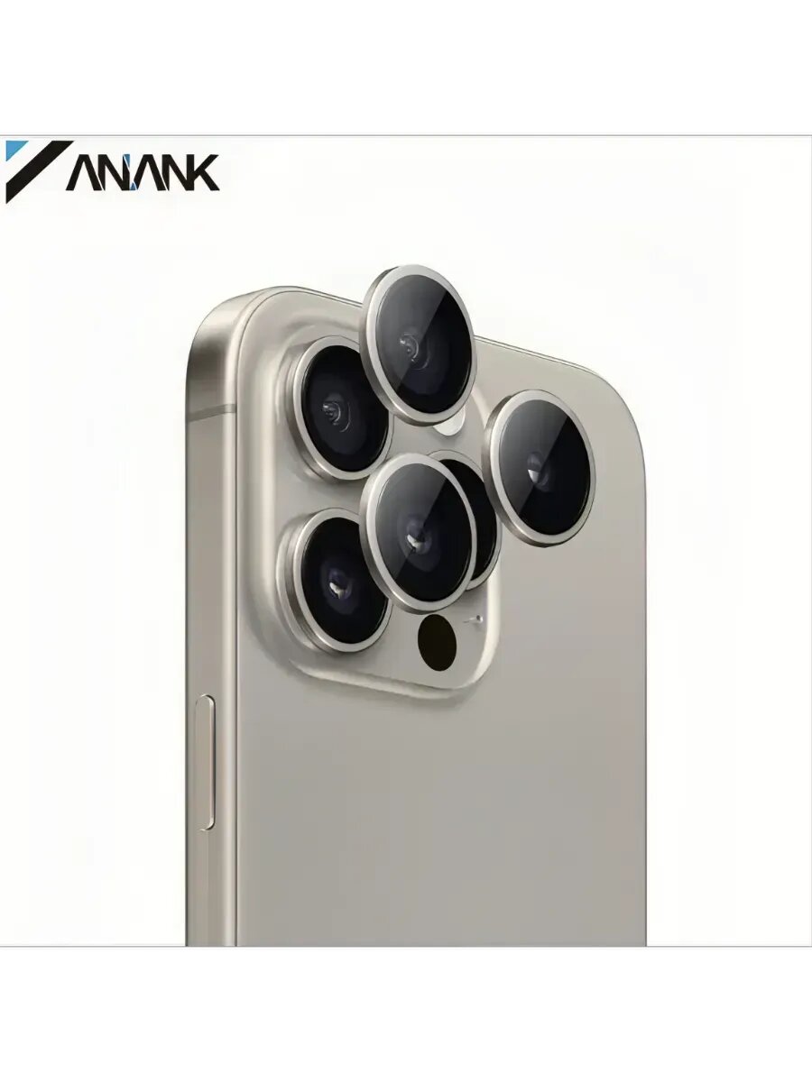 Защитные линзы для iPhone 16 Pro/16 Pro Max-Natural