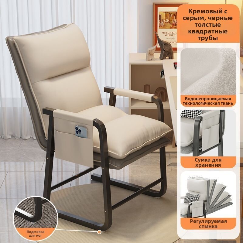 Регулируемое компьютерное кресло lazy с сумкой для хранения, 50*50*90 см