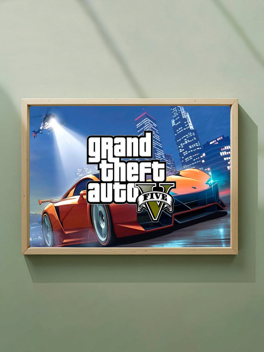 Постер, плакат на стену GTA San Andreas (А3)