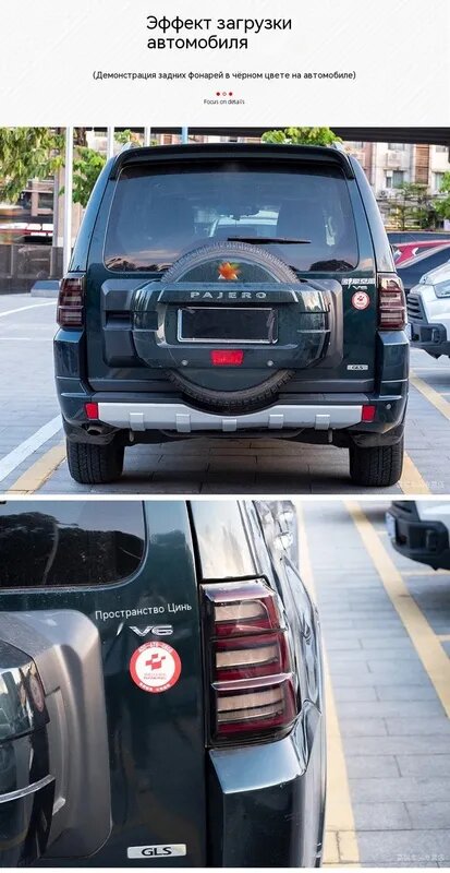 Фары автомобильные