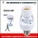 Lamp Socket