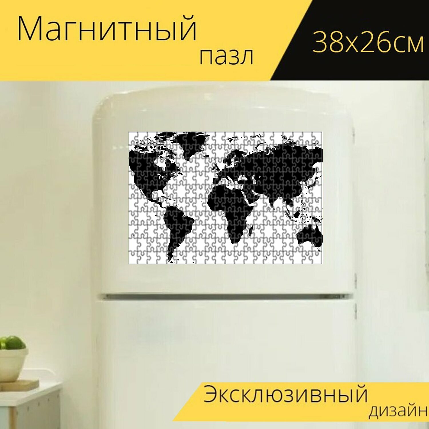 Магнитный пазл "Карта мира, карта, мир" для интерьера, 38х26 см.