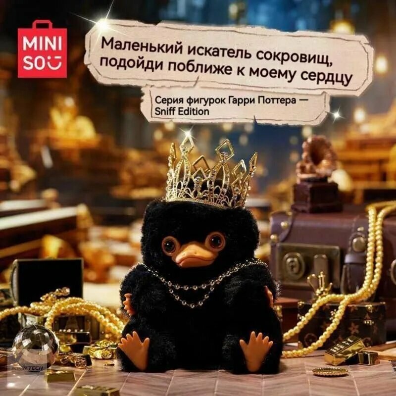 Серия фигурок Гарри Поттер Sniff Edition (Нюхлер) original симпатичный