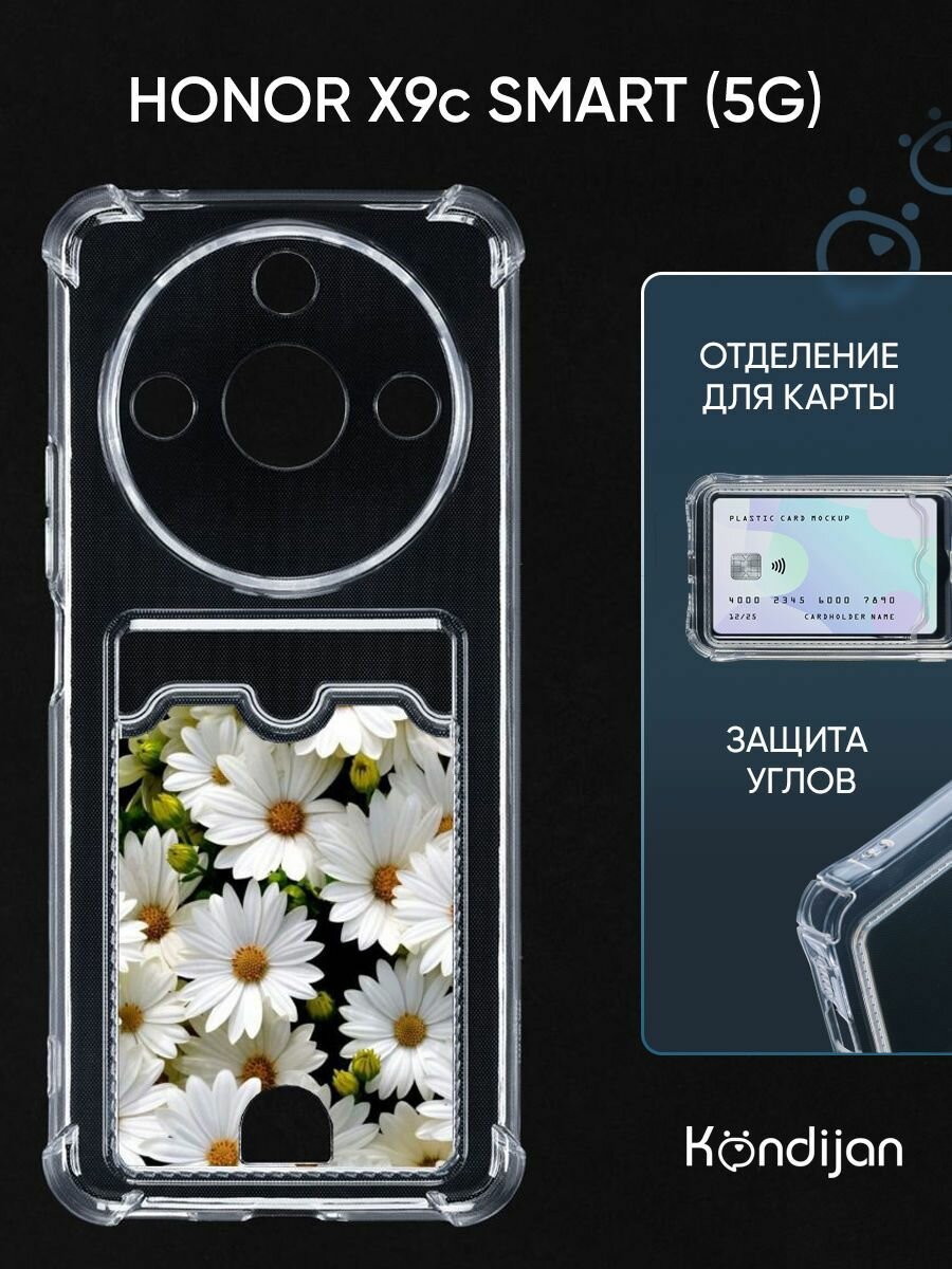 Чехол на Honor X9c Smart 5G с карманом, с картхолдером, с защитой камеры, прозрачный с принтом ромашки / Хонор Х9с Смарт