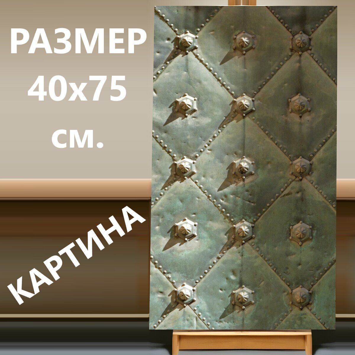 Картина на холсте "Дверь, шпон, текстура" на подрамнике 75х40 см. для интерьера