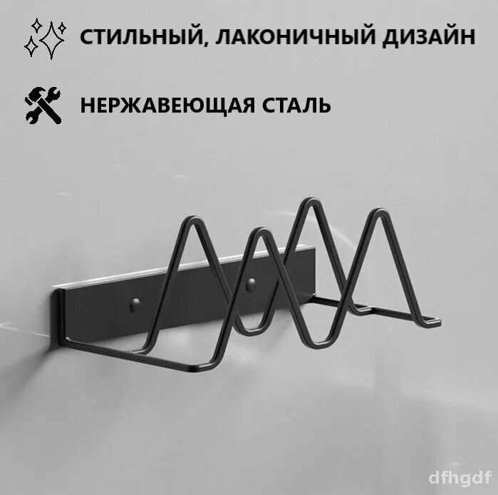 Держатель кухонный для сковород, тарелок, кастрюль, для кухонной утвари, 23 см х 10 см х 10 см, 1 шт