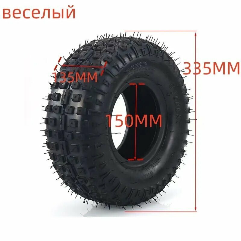 WY-BSO 145/70-6 Мотошины 145/70 R6 Front/Rear