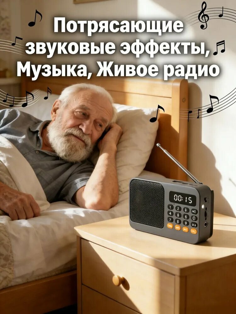 MP3-плеер, разноцветный — фото 1