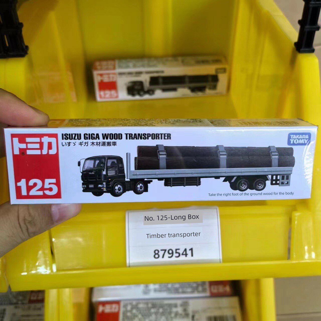 Модель 125 Дерево Лесовоз Длинный Грузовик 1:64 Масштабная Алюминиевая Сборная Игрушка