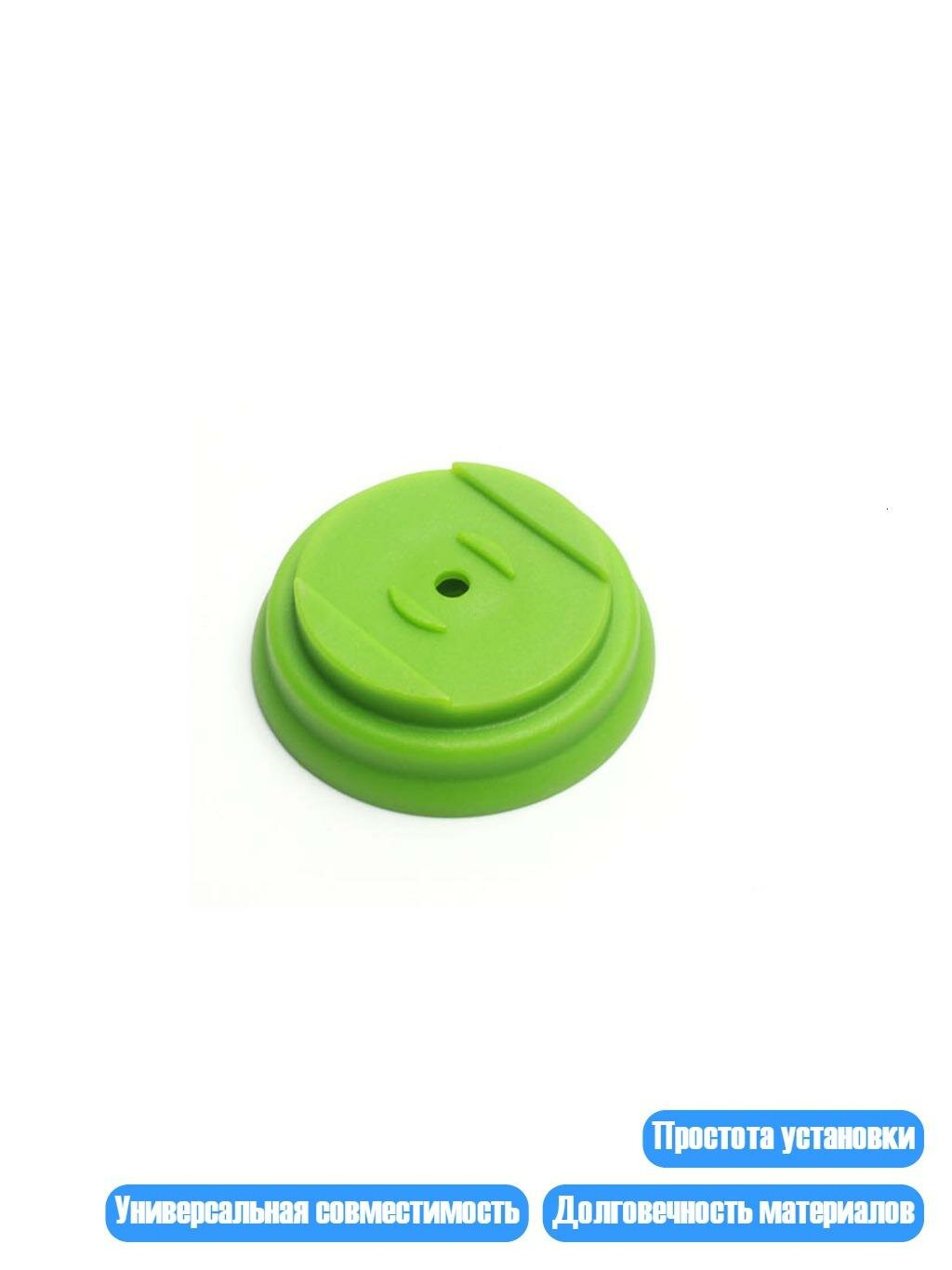 Комплект режущих дисков для триммера, Основание лезвия