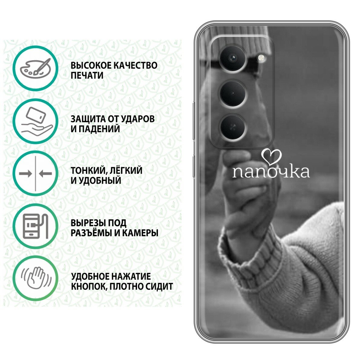 Чехол для Redmi 15 — фото 1