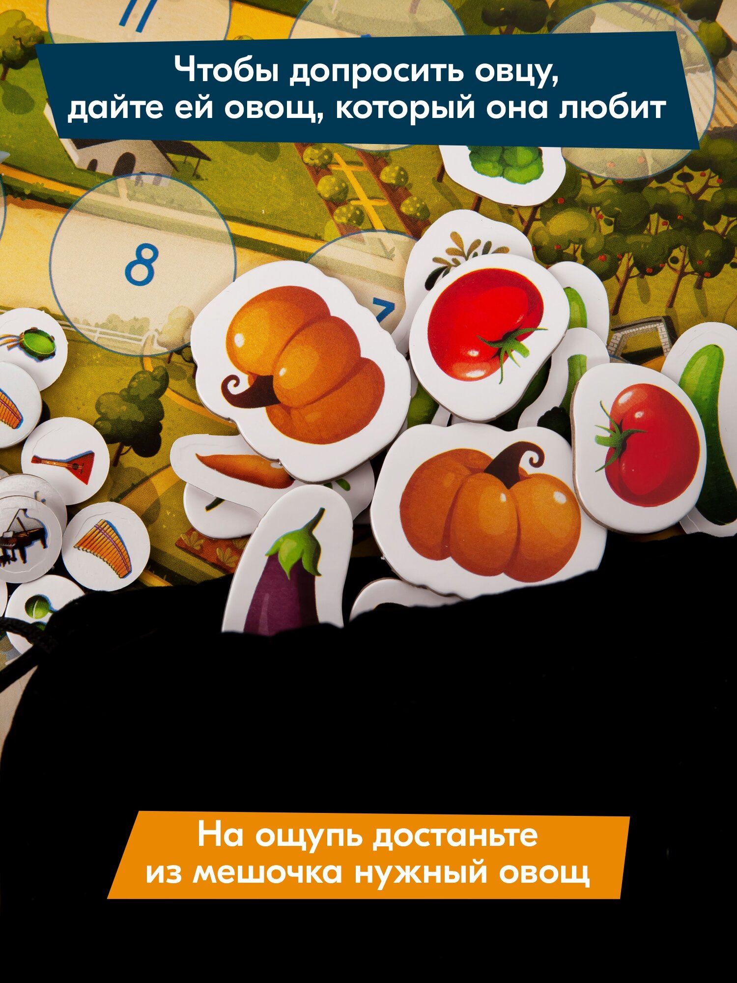 Коварный волк и пропавшая нота стиль жизни Настольная игра для детей от 7 лет и всей семьи / Детский детектив, квест / Подарок девочке, мальчику на День рождения, ребенку на выпускной из садика