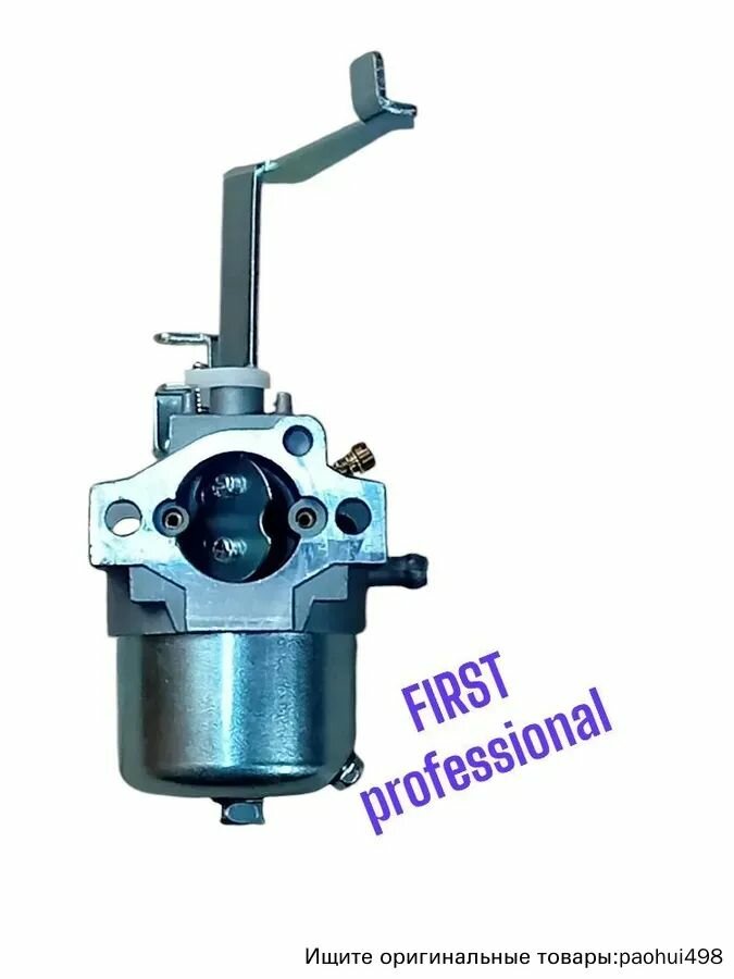 Карбюратор для бензогенератора HITACHI/HIKOKI E24, E24SC, E24SB. LK13039EB