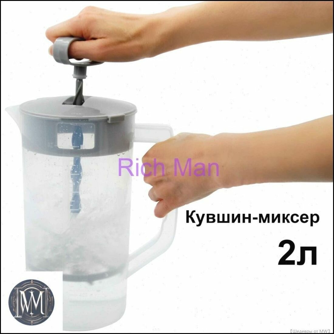Набор мерных емкостей, 20000 мл, 1 шт