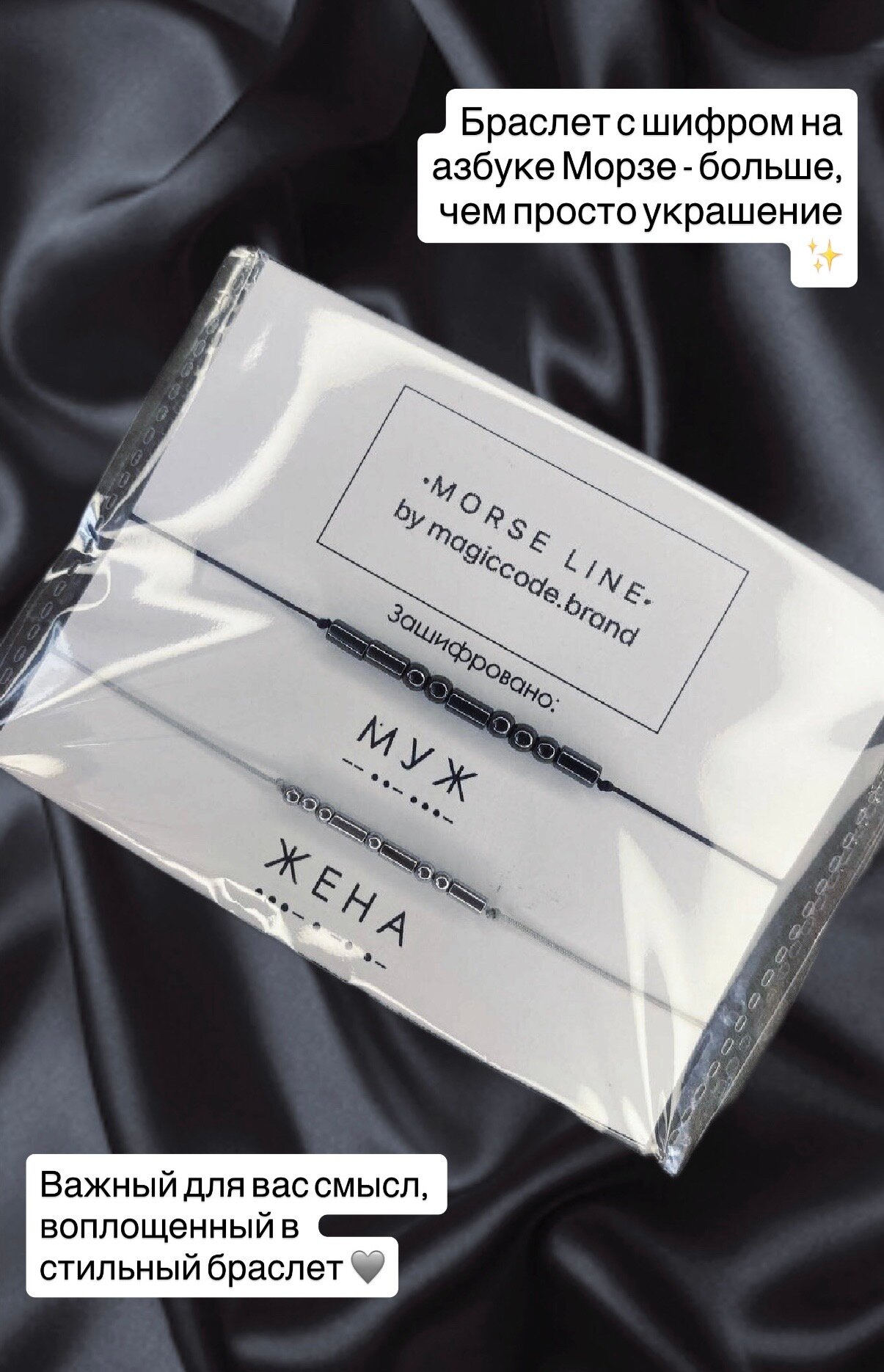 Браслет, гематит