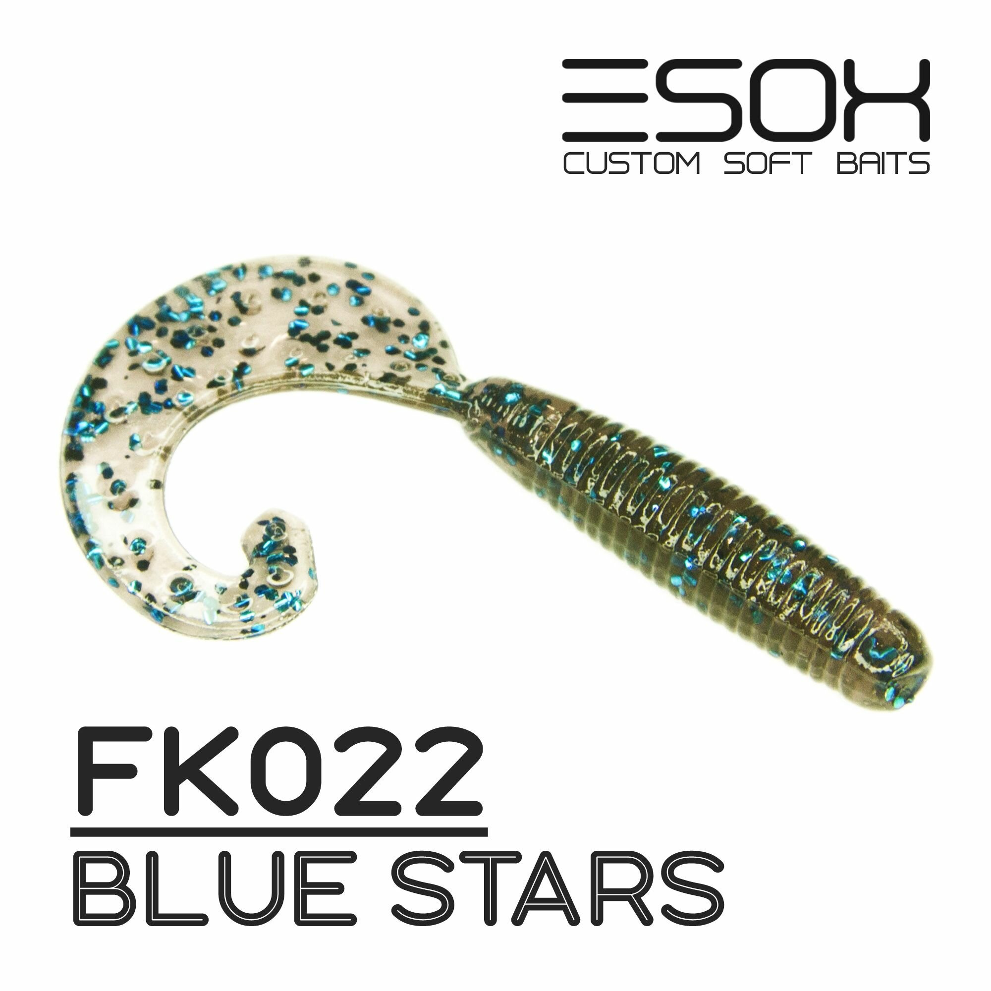 Мягкая приманка для рыбалки ESOX G-Tale Grub 1.5" (39мм) 12шт.