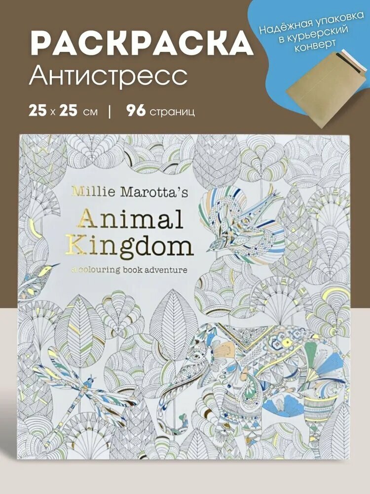 Раскраска