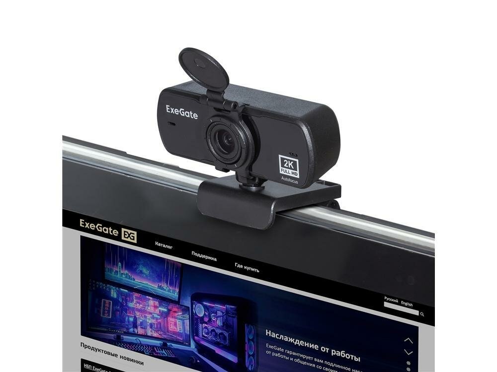 Веб-камера ExeGate Stream C940 Wide 2K AF (4Мп, 2560x1440, 30fps, H.264, автоматический фокус, защитная шторка, широкоугольный 4-линзовый (стекло) объ
