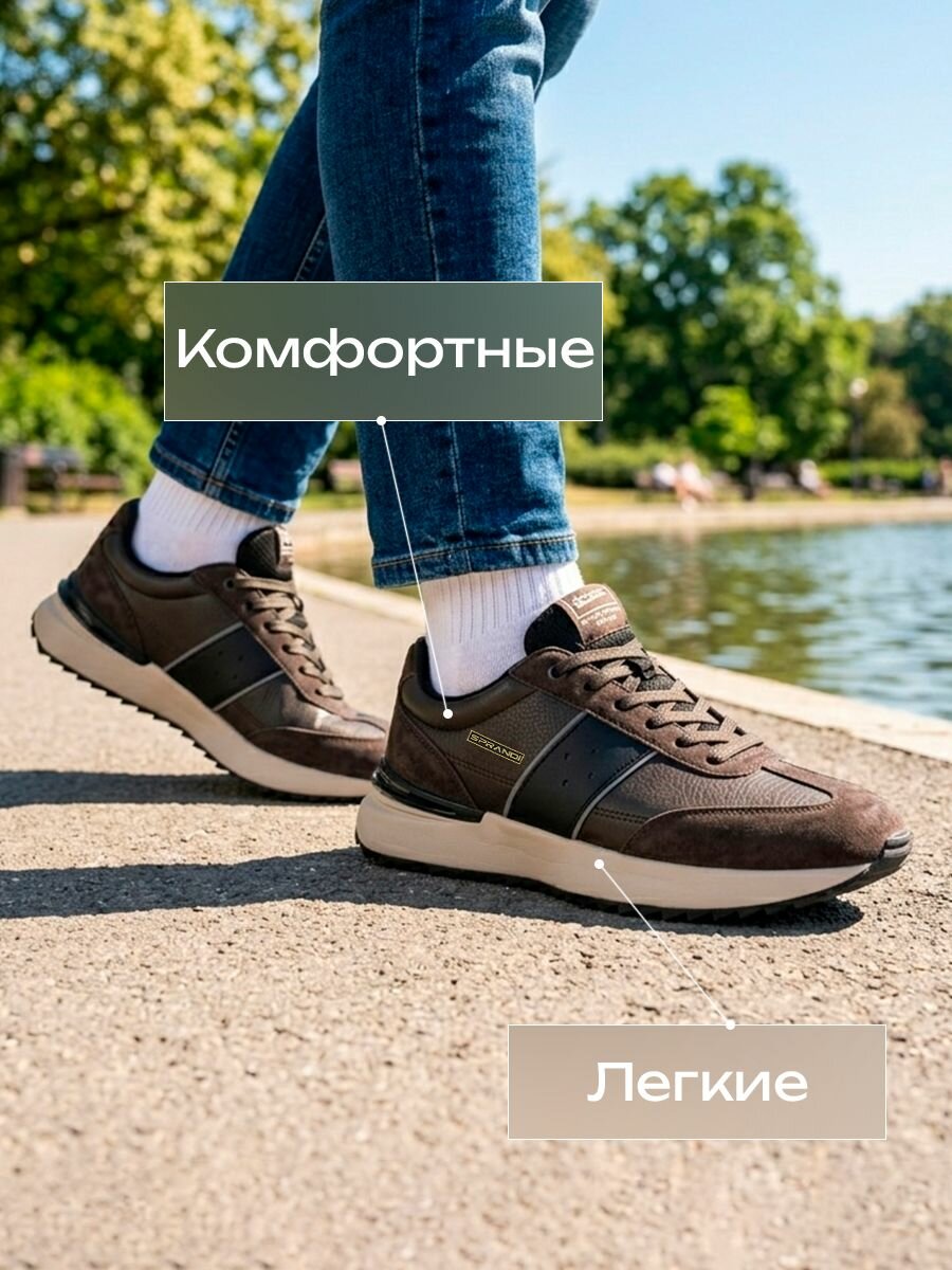 Кроссовки Sprandi