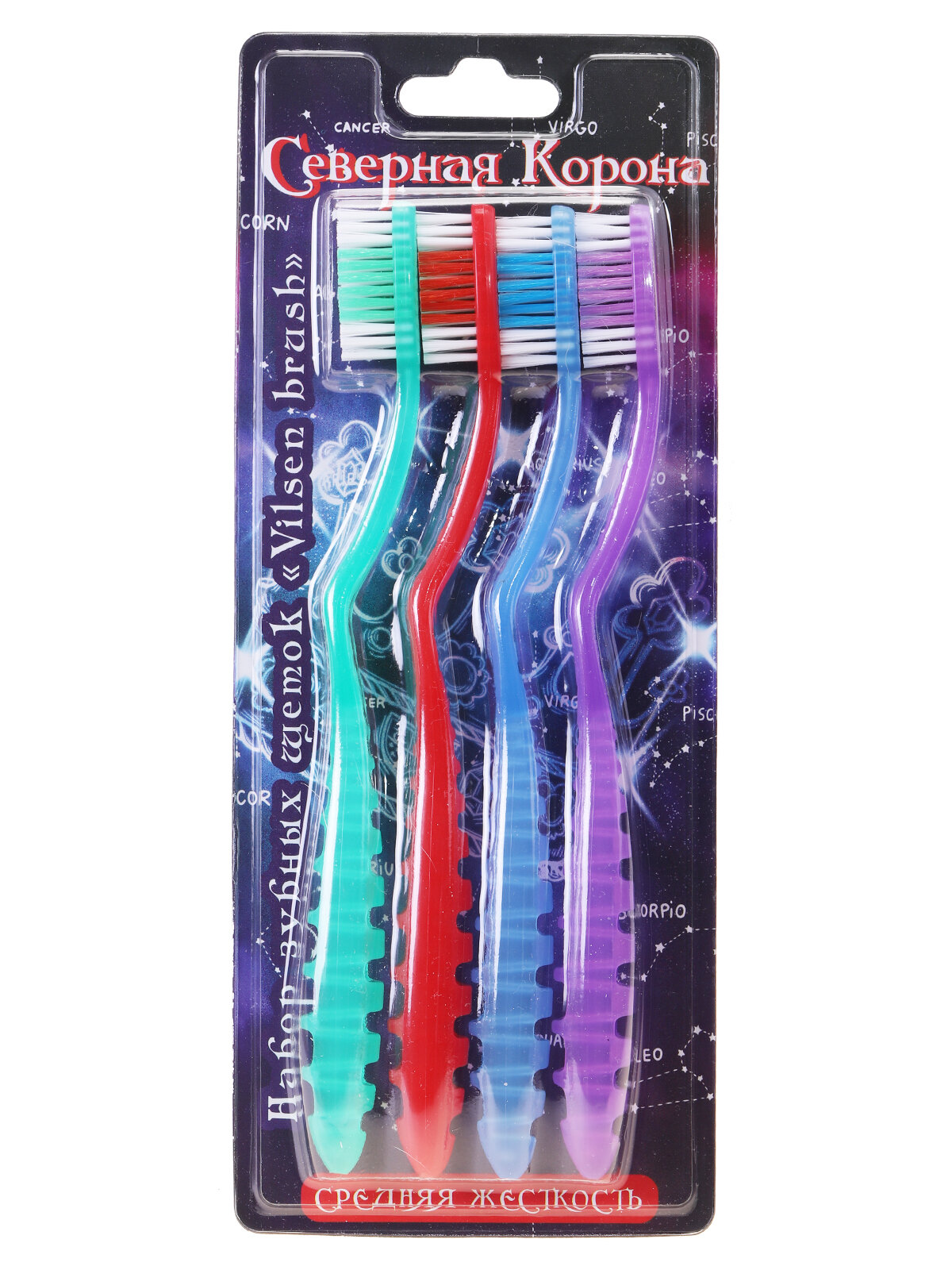 Зубная щетка Северная корона серии "Vilsen brush", средняя, набор из 4 шт.
