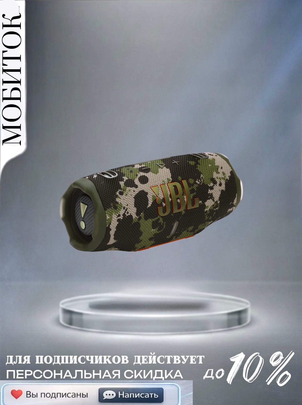 Портативная беспроводная колонка JBL Charge 6, 45 Вт, squad, хаки