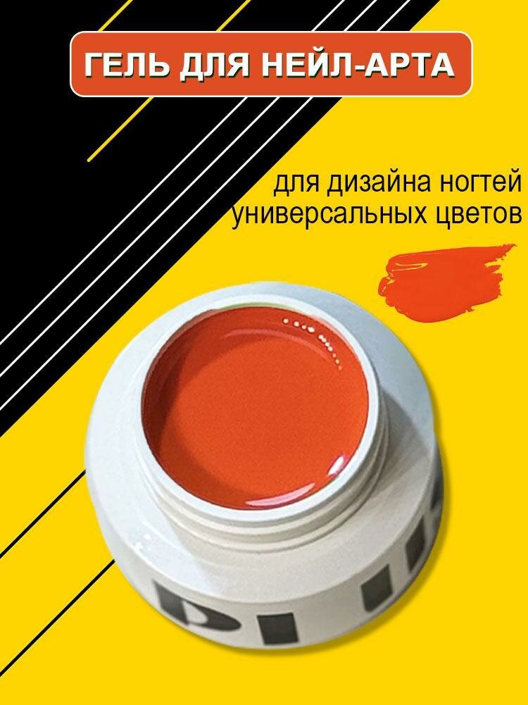 Заполняющий нейл-арт, клей для рисования, рисование цветов, клей для рисования