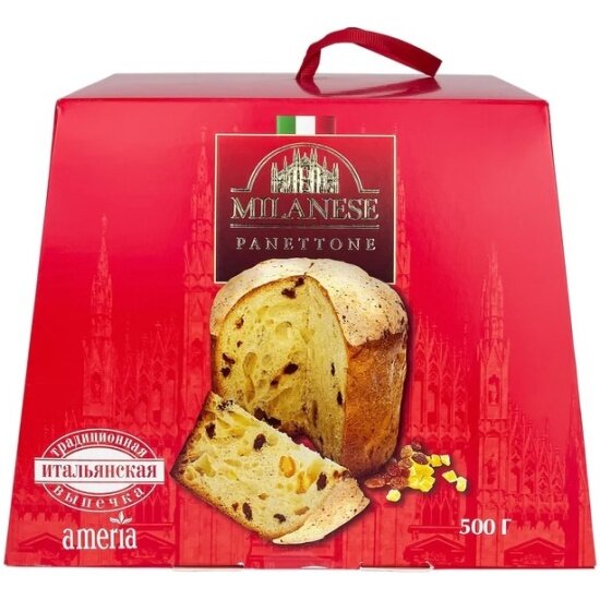 Кулич Ameria пасхальный "Миланезе" 500 г