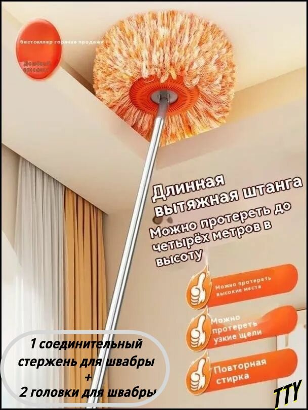 Щетка для уборки, 2 шт